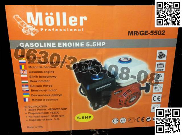 Möller Benzies Motor 4ütemű Benzinmotor 192ccm 6,5LE - 5,5LE - 2,4LE Új ...