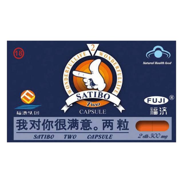 SATIBO GYORS HATÁSÚ POTENCIANÖVELŐ KAPSZULA - 2 DB - Budapest ...