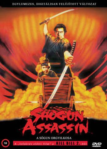 SHOGUN ASSASSIN (1980) DVD - Tomisaburo Wakayama - Budapest XIII ...